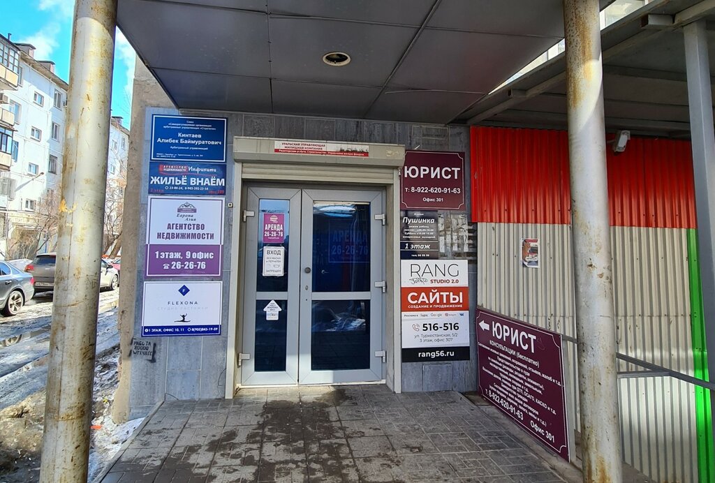 Berberler Тот самый барбер, Orenburg, foto