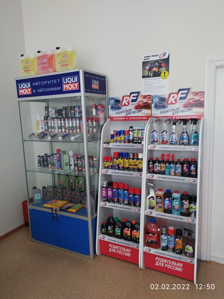 Yağlama ürünleri Liqui Moly, Voronej, foto