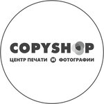 CopyShop (Niezaliezhnasci Avenue No:155к1, Minsk), fotokopi dükkanları  Minsk'ten