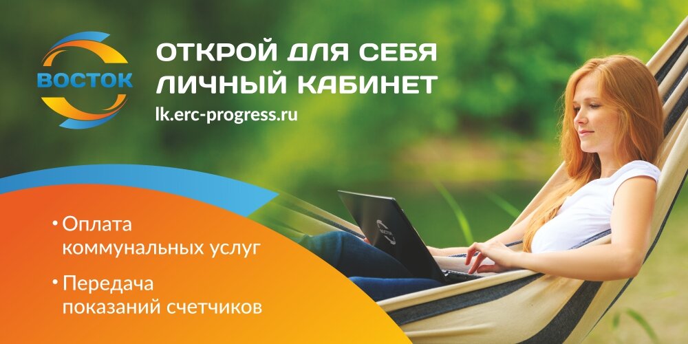 Fatura ödeme noktası Energosbitovaya kompaniya Vostok, Kurganskaya oblastı, foto