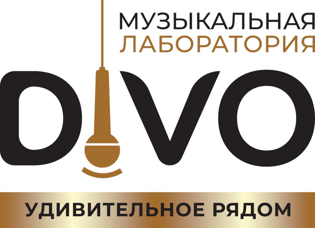 Müzik okulları ve konservatuarlar Divoschool, Moskova ve Moskovskaya oblastı, foto