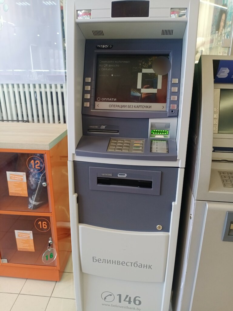 ATM'ler ATM Belinvestbank, Grodno, foto