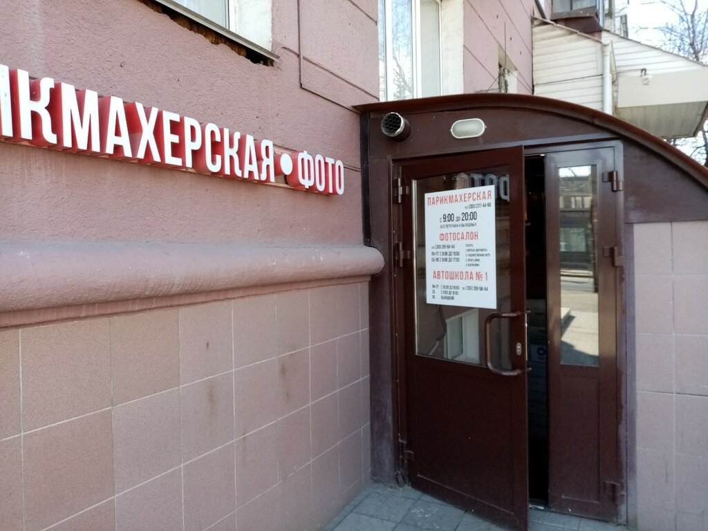 Fotoğraf hizmetleri Фотосалон, Çeliabinsk, foto