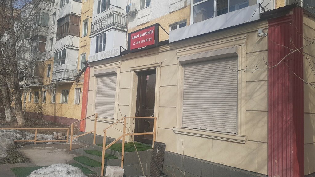 Terziler Made in kz, Astana, foto