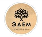 Эдем (Dusi Kovalchuk Street No:2/2к1), düğün, toplantı salonu  Novosibirsk'ten