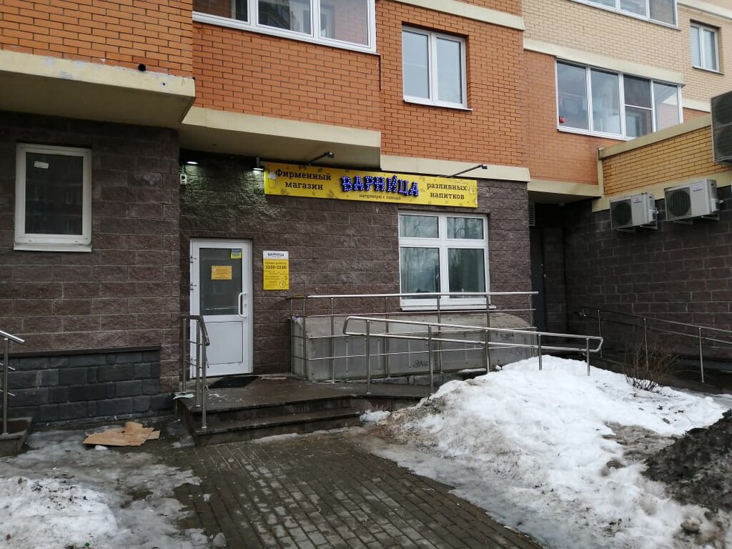 Bira dükkanı Варница, Moskova ve Moskovskaya oblastı, foto