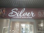 Серебро для души (Sovetskaya Street No:121), kuyumcular  Yegoryevsk'ten