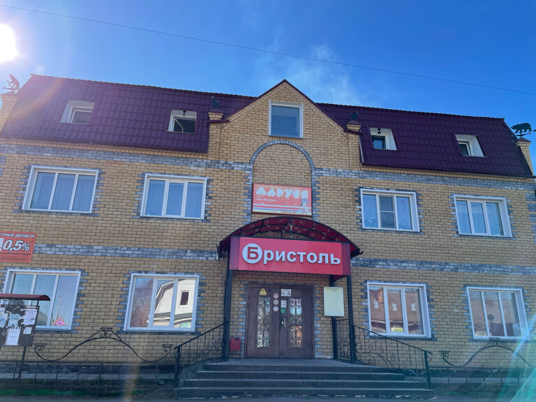 Alkollü içecekler Bristol', Kirovskaya oblastı, foto