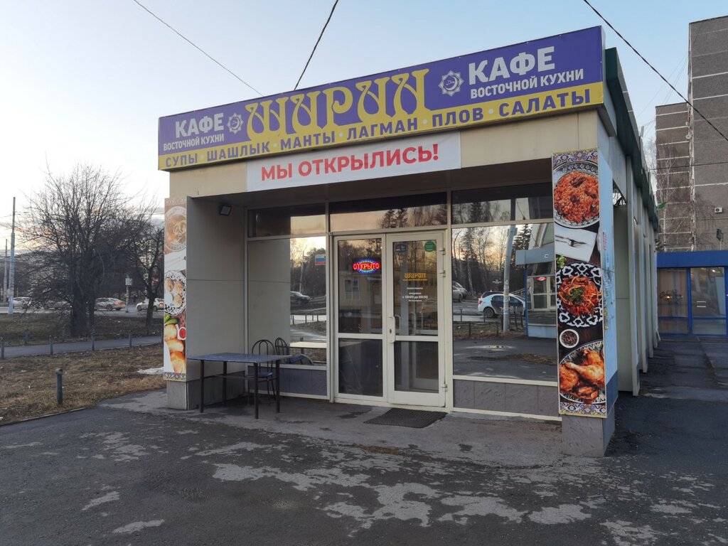 Kafe Ширин, Yekaterinburg, foto