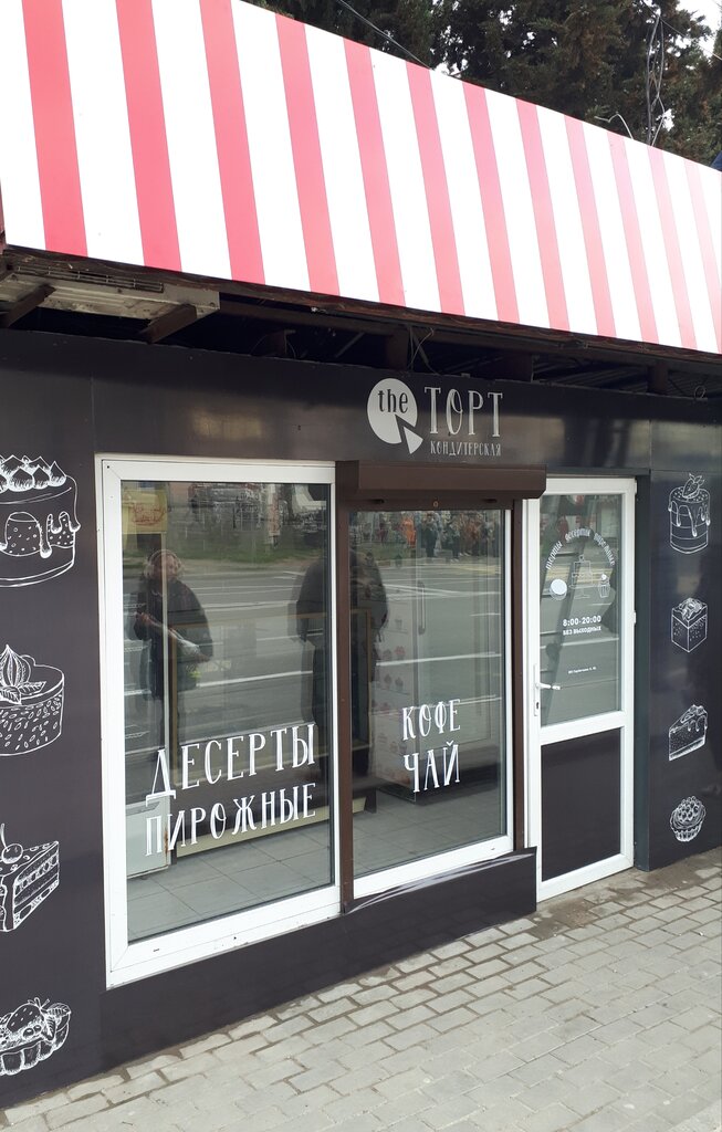 Pasta, şekerleme ve tatlı The cake, Sevastopol, foto