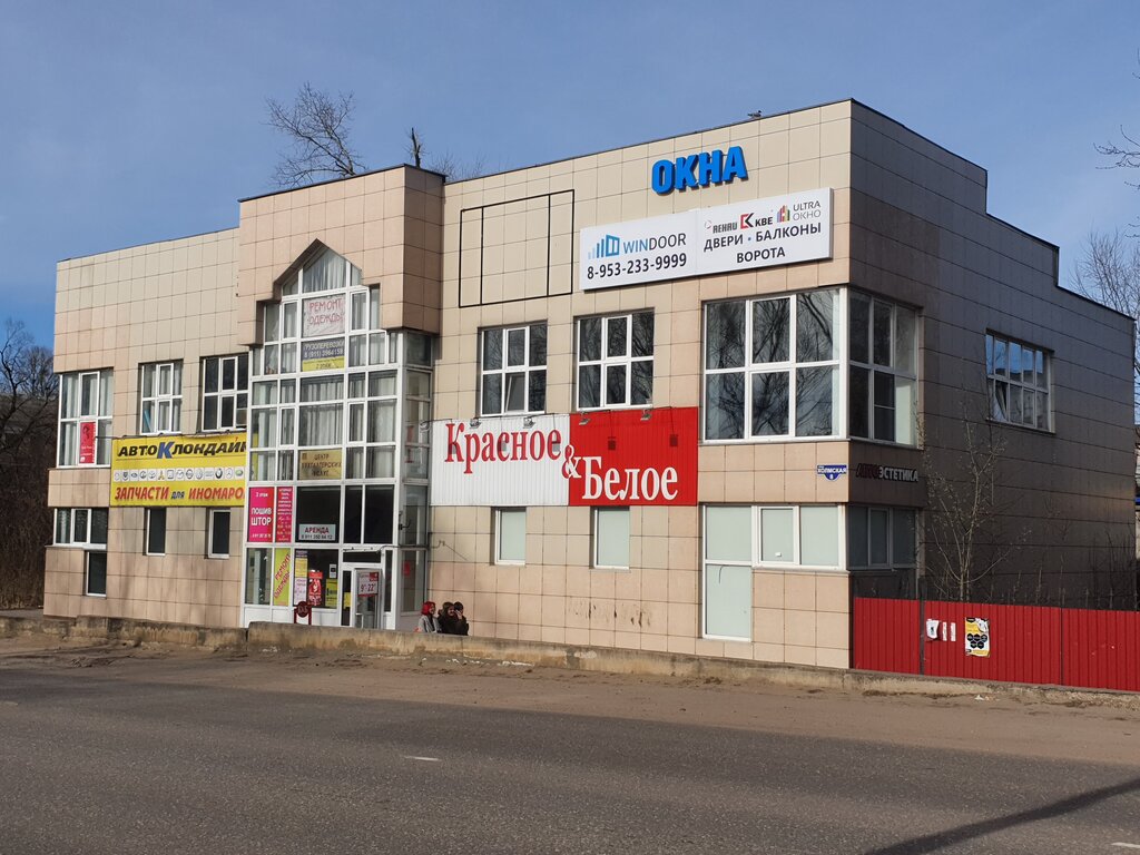Otomobil yedek parçaları Автоклондайк, Velikie Luky, foto