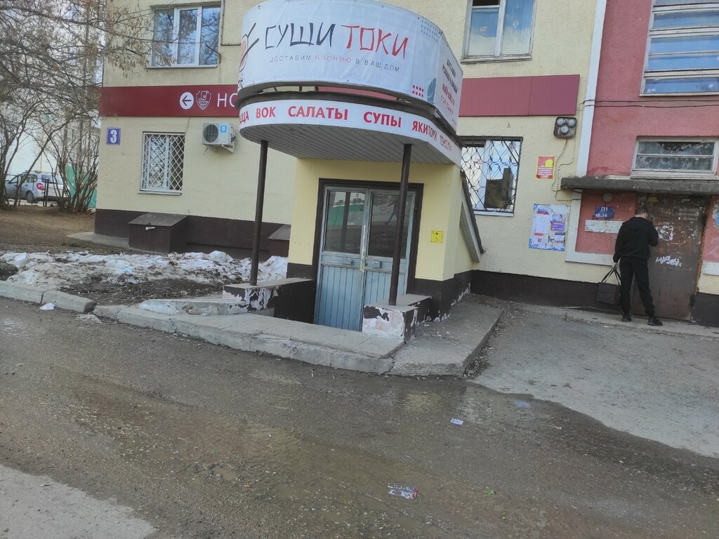 Suşi restoranı Sushi Toki, Ufa, foto