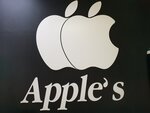 Apples (Mira Street No:54), telefon tamir servisi  Grozni'den
