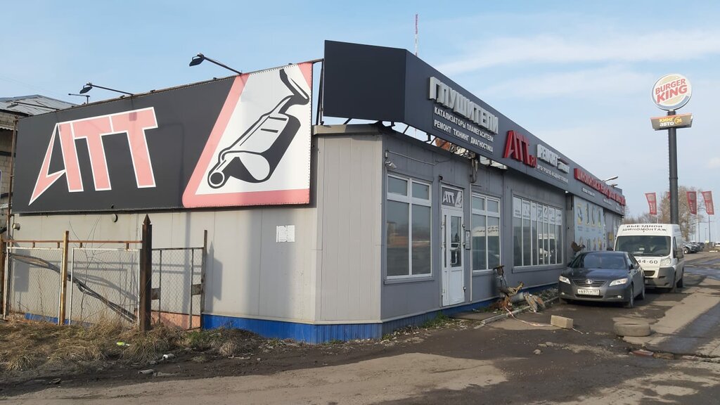 Otomobil yedek parçaları ATT, Moskova ve Moskovskaya oblastı, foto