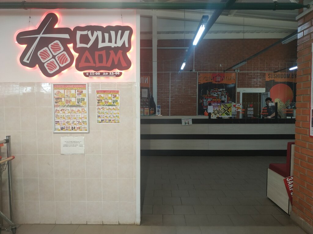 Suşi restoranı Суши Дом, Vitebsk, foto