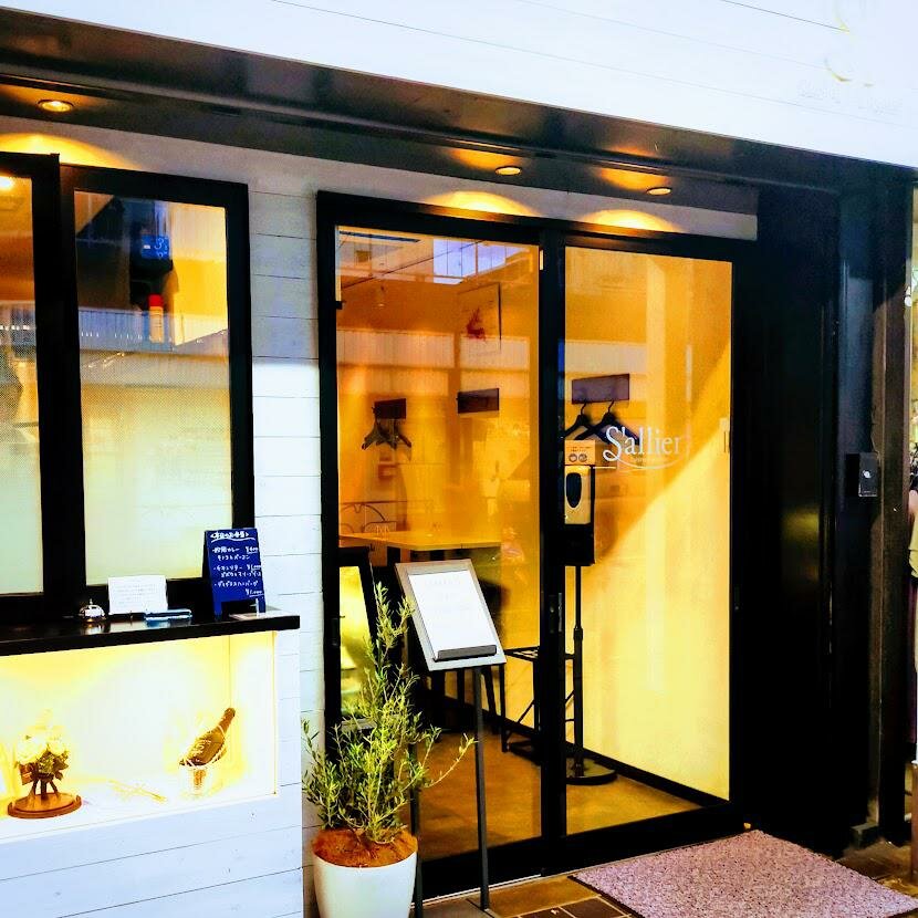 Restoran S’allier, Tokyo, foto