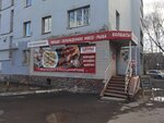 Давлекановский (Nachdiva Onufrieva Street No:24к2), kasap, şarküteri  Yekaterinburg'dan
