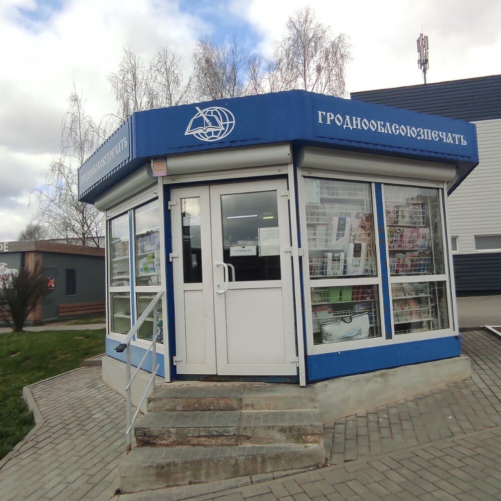 Gazete bayi Гроднооблсоюзпечать, Grodno, foto