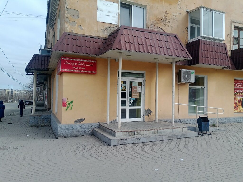 Alkollü içecekler Domashny magazin Alyans, Nijni Tagil, foto