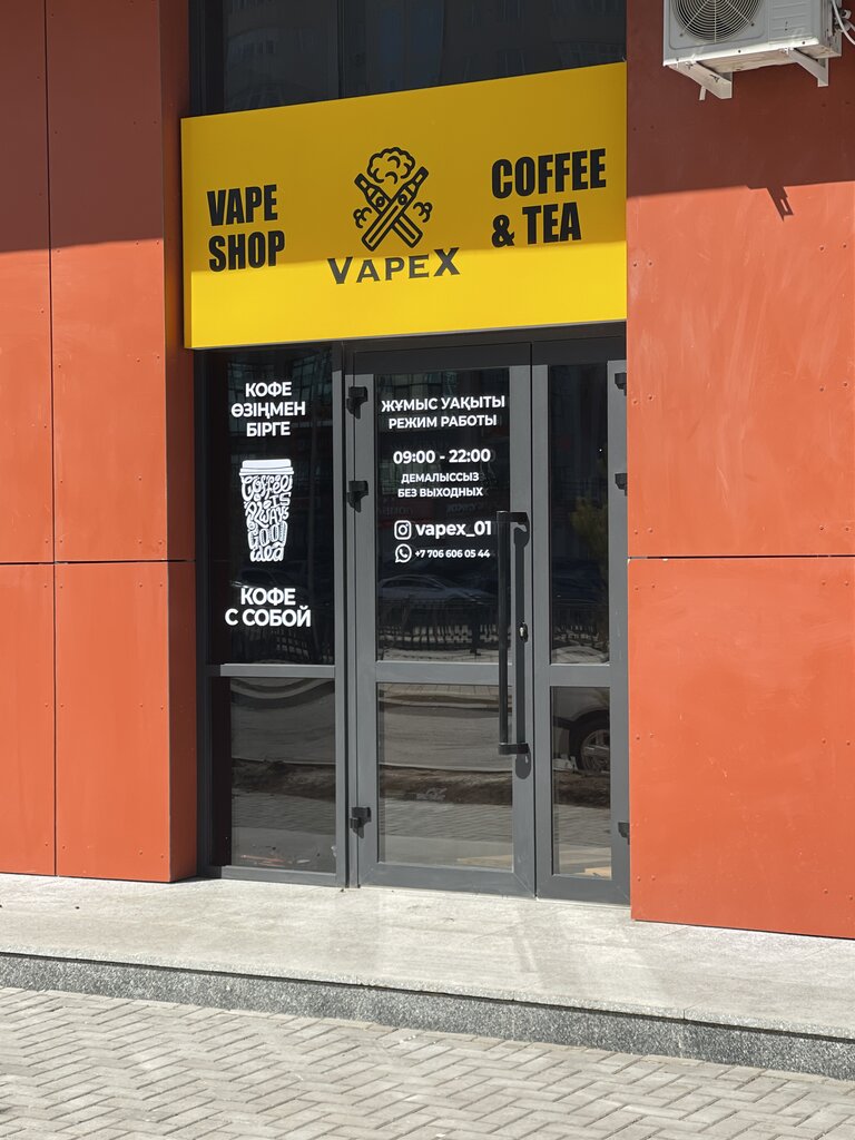 Elektronik sigara satış noktaları VapeX, Astana, foto