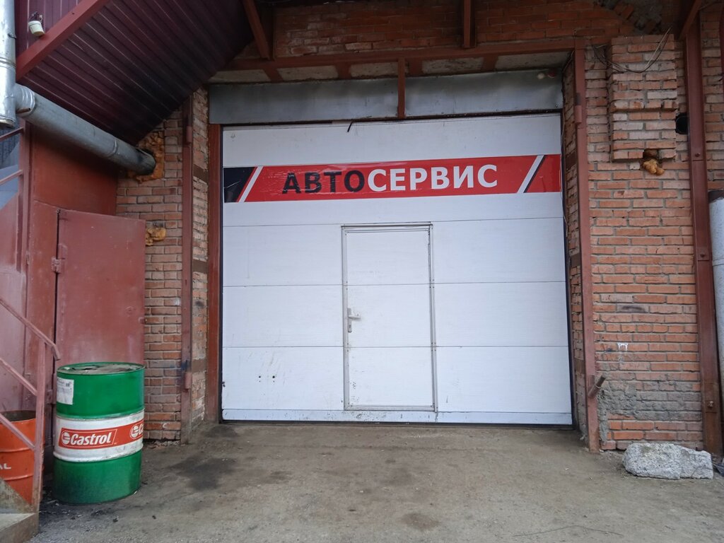 Otomobil servisi Автосервис, Tomsk, foto