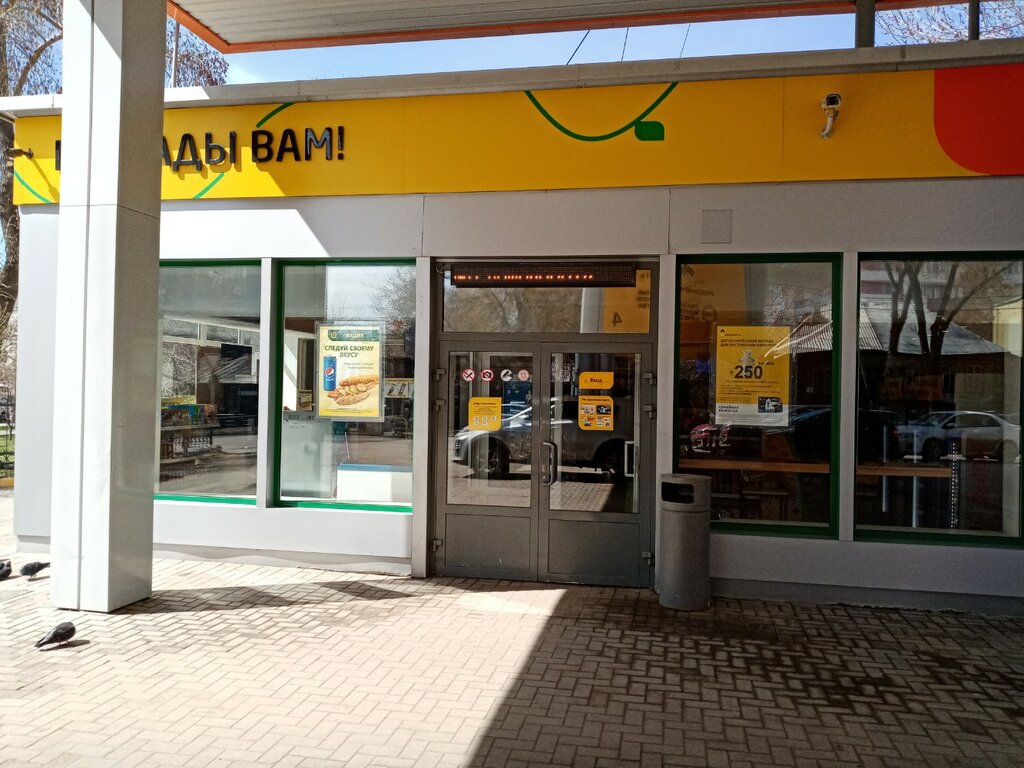 Mini-market Подсолнух, Samara, foto