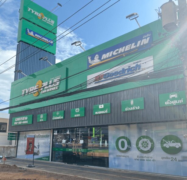 Jant ve lastikçiler Tyreplus Eak Karn Yang Bypass, Phuket Eyaleti, foto