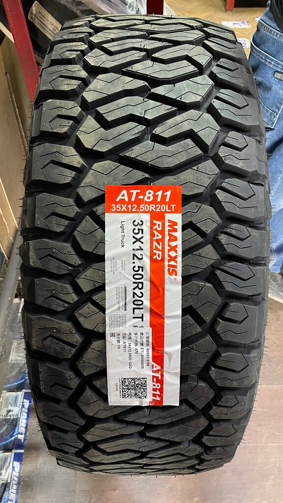 Jant ve lastikçiler Avtomagazin Imperiya shin, Tomsk, foto