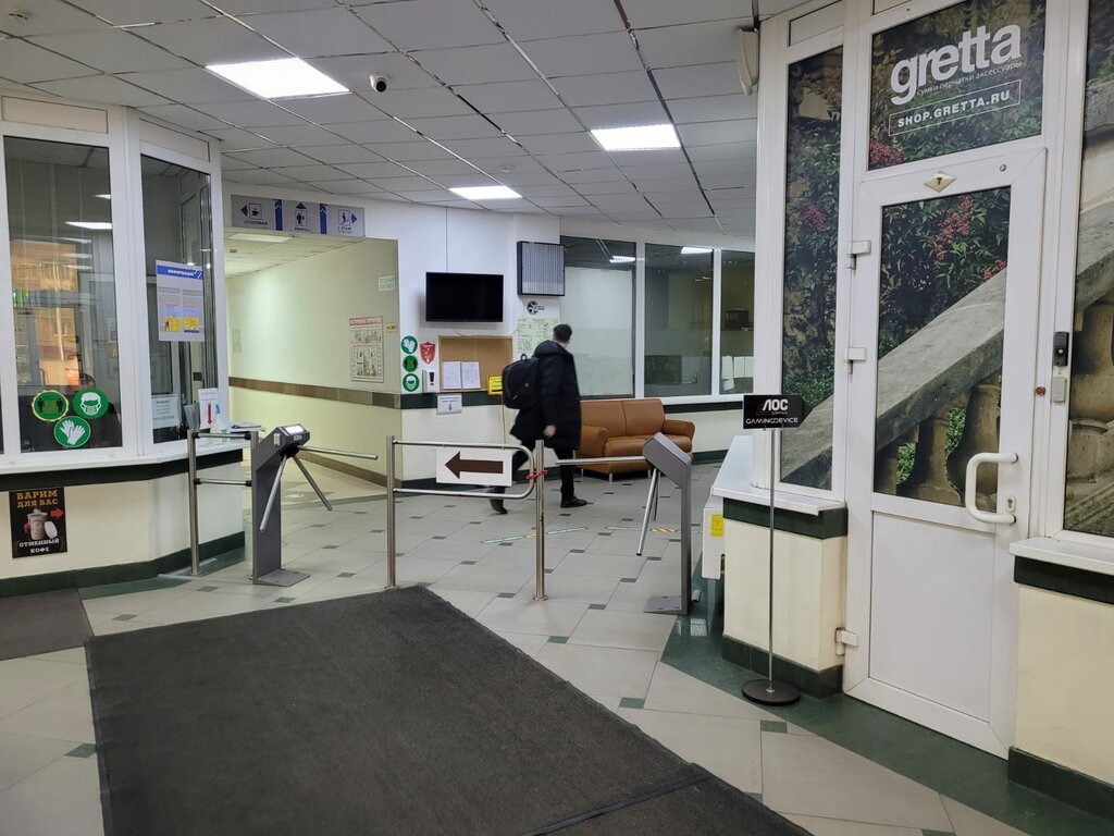 Projektörler Aviprom, Moskova, foto