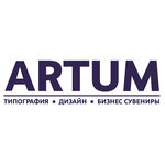 Artum (43rd Armii Street No:21), matbaalar  Podolsk'tan