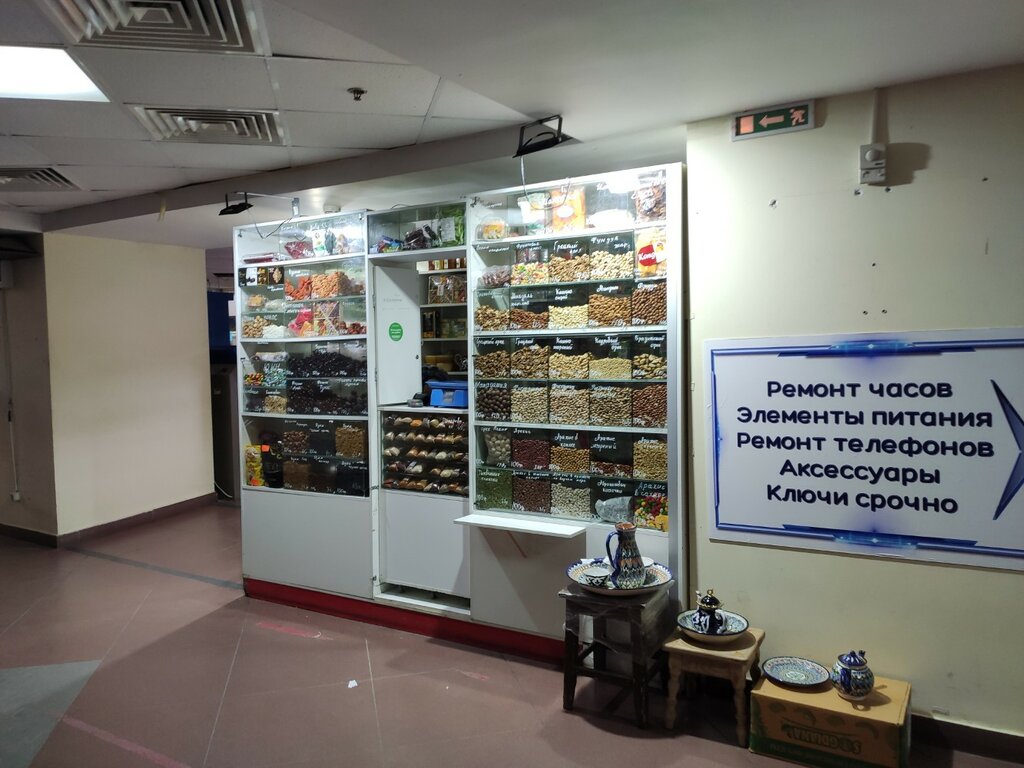 Kuruyemiş, atıştırmalık, kuru meyve Oreshek, Volgograd, foto