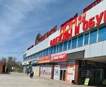 Mobile energy (Gagarin Avenue No:48/1), cep telefonu aksesuarları  Orenburg'dan