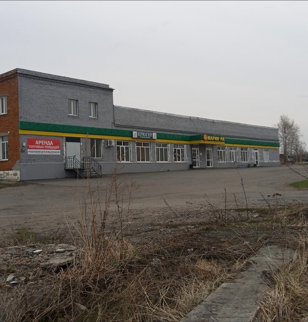 Süpermarket Мария-Ра, , foto
