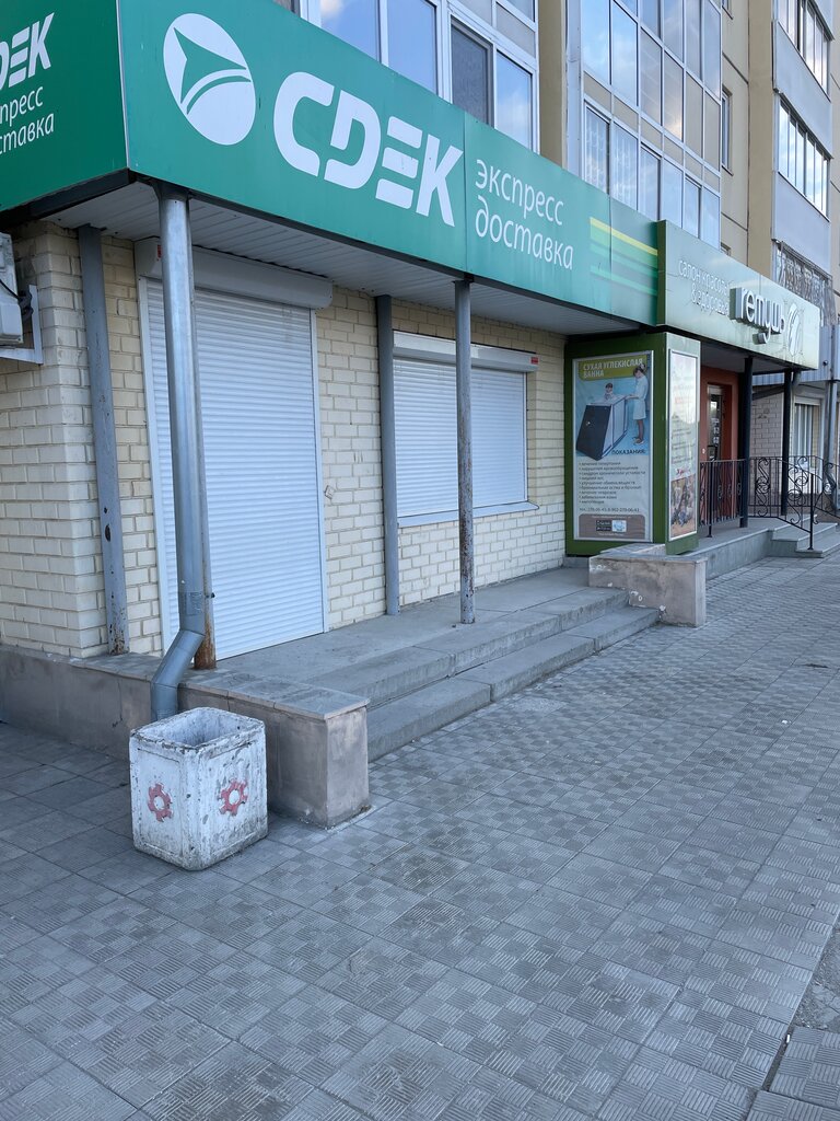 Nakliye firmaları CDEK, Yekaterinburg, foto