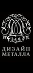 Кузница-ковка (Biyskaya Street No:3Б), demirdökümcüler  Penza'dan
