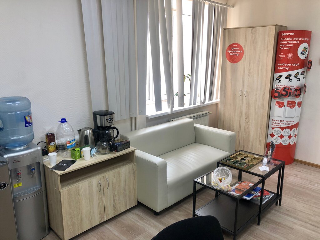 Yazar kasa ve sarf malzemeleri KKT-Store, Yekaterinburg, foto