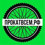 RentForAll (Republic of Tatarstan, City of Kazan, Festivalny bulvar), bisiklet kiralama  Kazan'dan