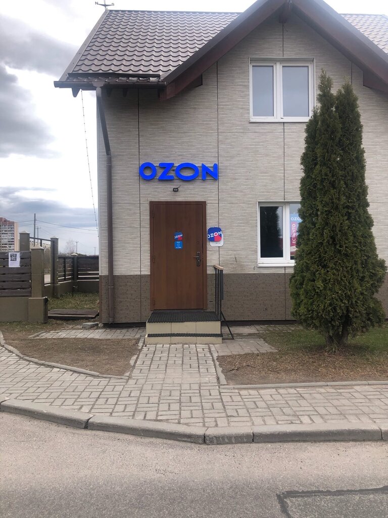 Ayakkabı tamiri Shoe Repair, Saint‑Petersburg, foto