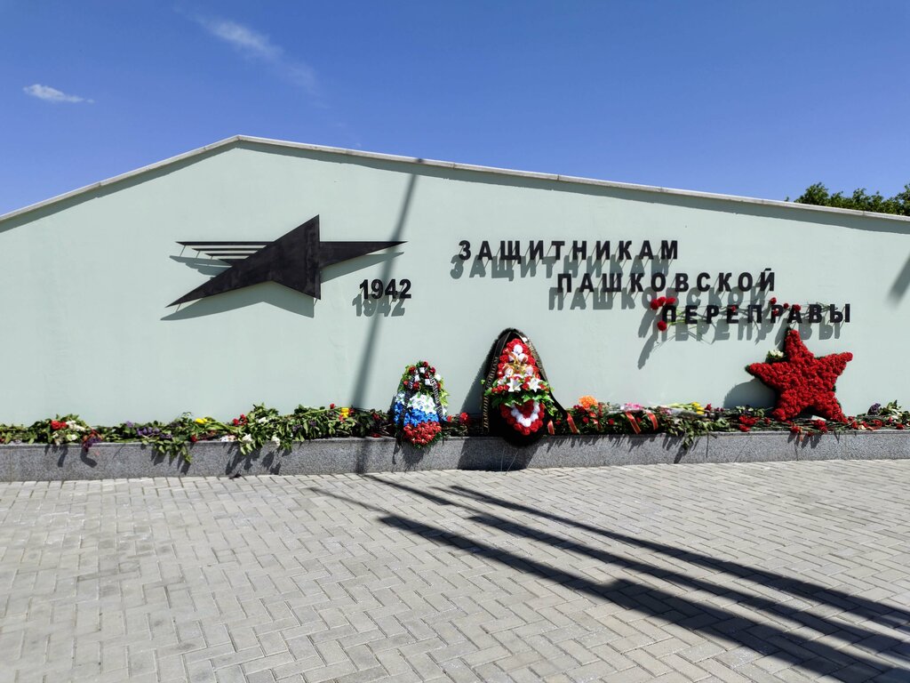 Anıt, heykel Памятник защитникам Пашковской переправы, Krasnodar, foto