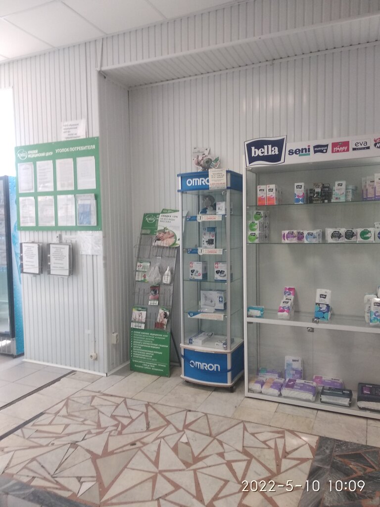 Eczaneler Krayevoy meditsinsky tsentr, apteka, Krasnodar, foto
