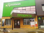 Земельно-кадастровый центр (Kirova Street No:5А, Settlement of Kez), lisanslı harita kadastro büroları  Udmurtiya'dan