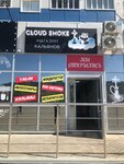 Cloud Smoke (Tereshkovoy Street No:134А), elektronik sigara satış noktaları  Orenburg'dan