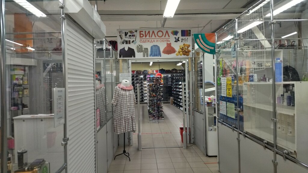 Ayakkabı mağazaları Билол, Naberejniye Çelny (Yar Çallı), foto