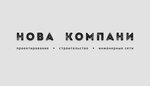 New Company (Rogozhskaya ulitsa No:89), proje enstitüleri, kurumları  Noginsk'ten