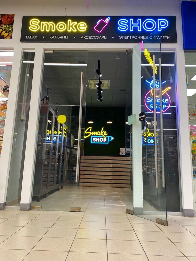 Elektronik sigara satış noktaları Smoke shop, Taganrog, foto