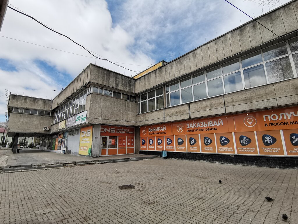 Ev hizmetleri Dom Bytovykh Uslug, Komsomolsk‑at‑Amur, foto