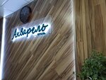 Akvarel (Timiryazeva Street No:3Б), otel  Nijni Novgorod'dan