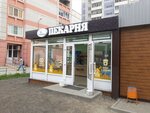 Каравай (Pavlovsky Highway No:273А), ekmek fırını  Barnaul'dan