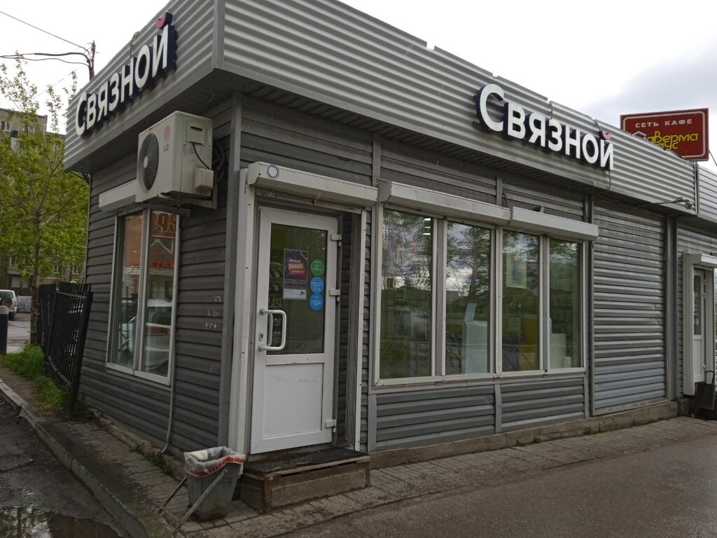 Cep telefonu ve aksesuarları satış mağazaları Svyaznoy, Perm, foto