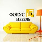 Фокус мебель (проспект Победы No:406А), mobilya mağazaları  Simferopol'dan (Akmescit'ten)